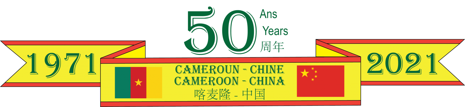 Accueil - Cameroon Embassy to China